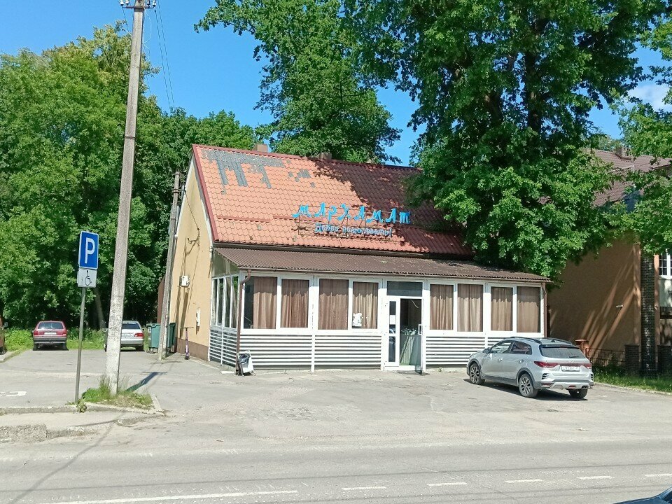 Kafe Мархамат, Guryevsk, foto