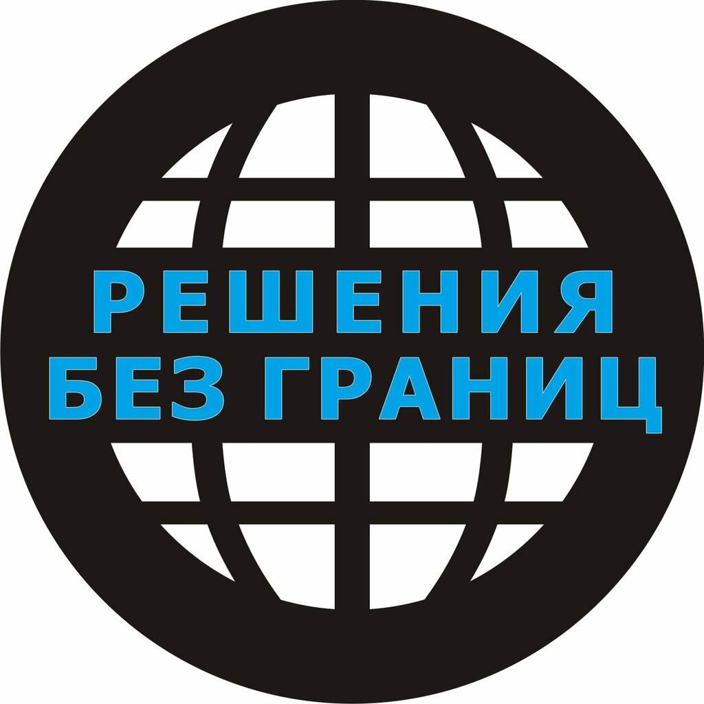 Endüstriyel inşaat Решения без границ, Moskova, foto