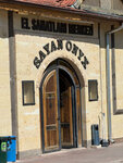 Sayan Onyx (Nevşehir, Avanos, Cumhuriyet Mah.), ucuzluk mağazası  Avanos'tan