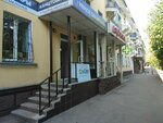 Tarlan (Gogol Street No:155), kırtasiyeler  Almatı'dan