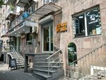 Marina Travel (Vagharshyan Street No:18), seyahat acenteleri  Erivan'dan
