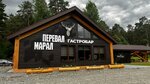 Maral Pass (Pionerskaya ulitsa No:29, selo Manzherok), bar  Altay Cumhuriyeti'nden