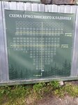 Ермолинское кладбище (Novgorodskiy District, Yermolinskoye selskoye poseleniye, Yermolinskoye kladbishche), cenaze hizmetleri  Novgorodskaya oblastından