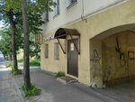 Карельский гранит (1st Moskovskaya Street No:25), heykel ve mezarlık taşı üreticileri  Serpuhov'dan
