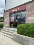 Finca (Mesrop Mashtots Street No:26/5), mikrofinans  Berd'den