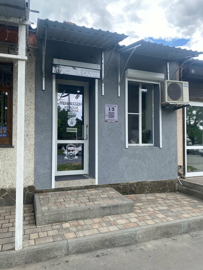 Berberler AlbiON, Taganrog, foto
