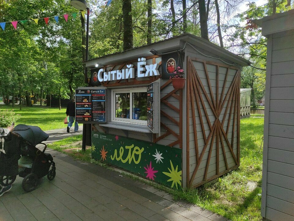 Kahve dükkanları Кудрявый Ёж, Serpuhov, foto