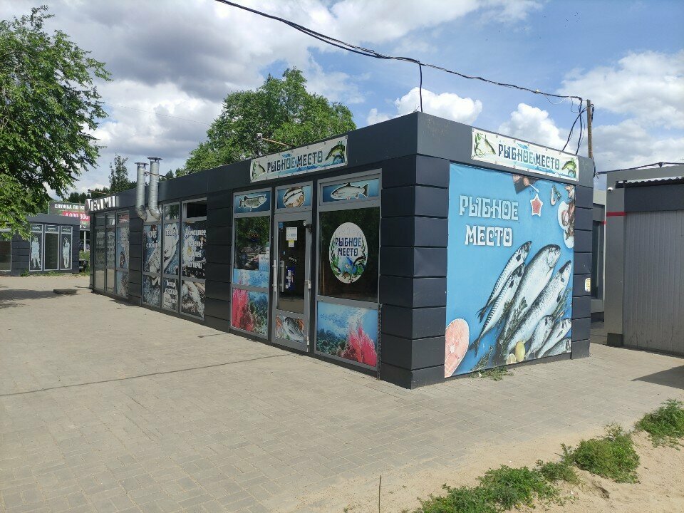 Balık ve deniz ürünleri Рыбное место, Omsk, foto