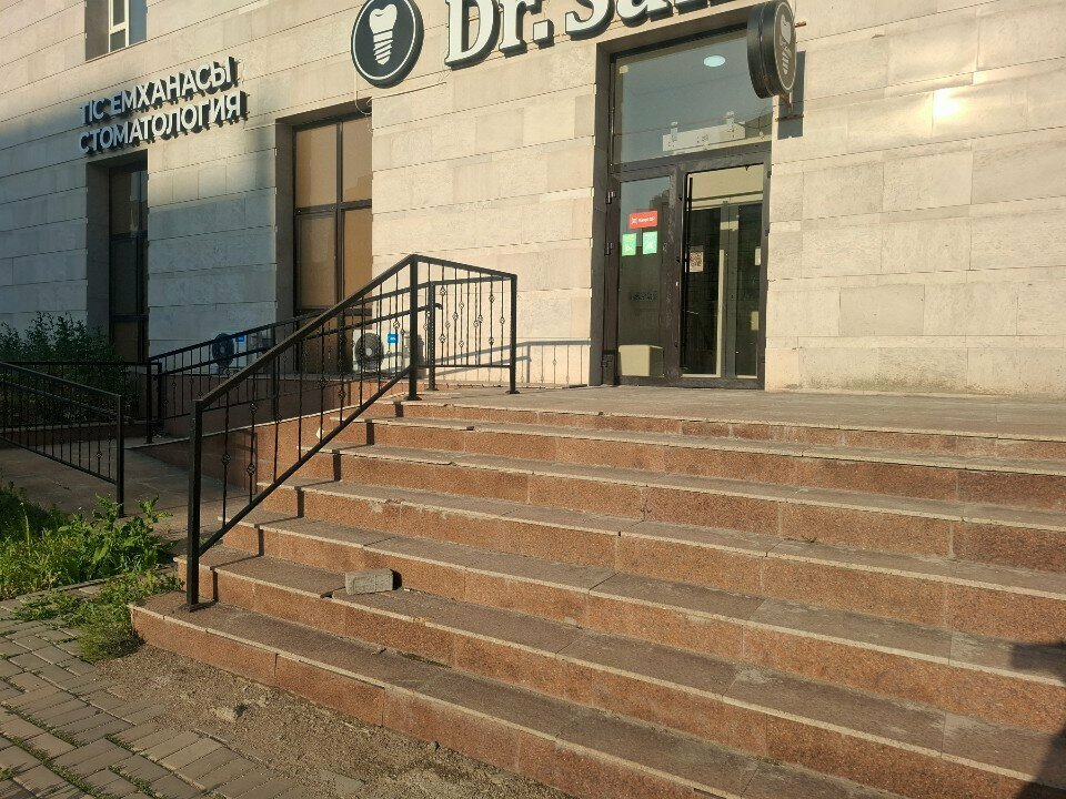 Özel ağız ve diş sağlığı klinikleri ve muayenehaneleri Dr. Sam, Astana, foto