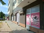 Coco Grooming (Ulica Preradovićeva No:37V, gradsko naselje Petrovaradin, City Settlement of Petrovaradin), evcil hayvan kuaförleri  Güney Backa İlçesi'nden