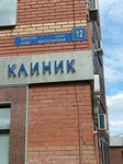 Ты Звезда! (Dagestanskaya ulitsa No:12), müzik okulları ve konservatuarlar  Ufa'dan