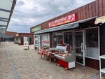 Продукты (Republic of Adygea, Takhtamukaysky District, Starobzhegokayskoye selskoye poseleniye, aul Novaya Adygeya), kanatlı hayvan ürünleri ve yumurta  Adıge Cumhuriyeti'nden