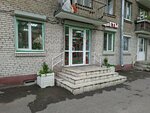 Almus (Lensoveta Street No:81), sigorta acentaları  Saint‑Petersburg'dan