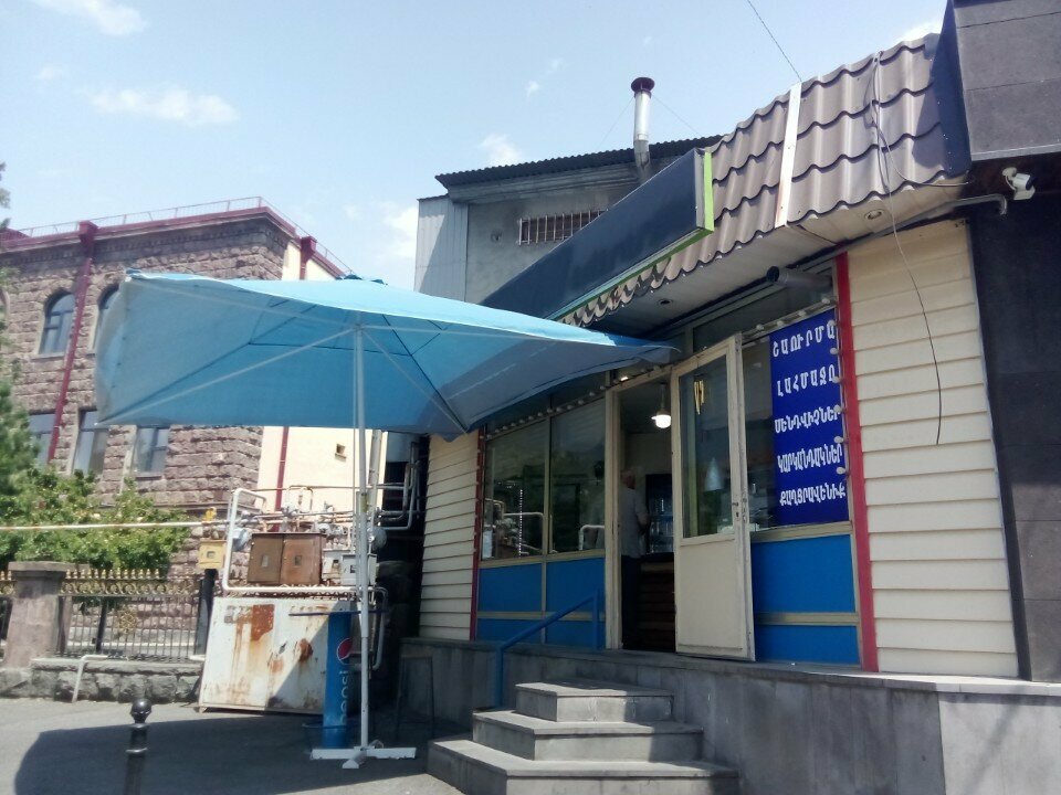 Ekmek fırını Կարմեն, Erivan, foto