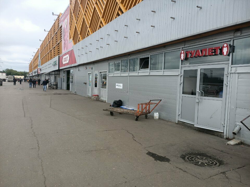 Tuvalet Туалет, Moskova, foto