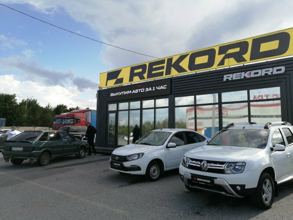 Otomobil satış galerileri Rekord, Ufa, foto
