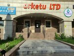 On Vesnovka (Kanysh Satbayev Street No:30Ак2), paylaşımlı ofis  Almatı'dan