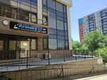 Aronaks Ls (Kanysh Satbayev Street No:30/8), lojistik firmaları  Almatı'dan