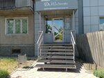 Dr. Matveeva (ulitsa Komarova No:4), tıp merkezleri ve klinikler  Abakan'dan