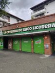 La Caverna de Baco (Antioquia, Municipio de Medellín, Belén, Calle 32F, 63A-50), alkollü içecekler  Medellin'den