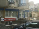 MedExpert (strada Liviu Deleanu No:7/6), tıbbi laboratuvarlar  Kişinev'den