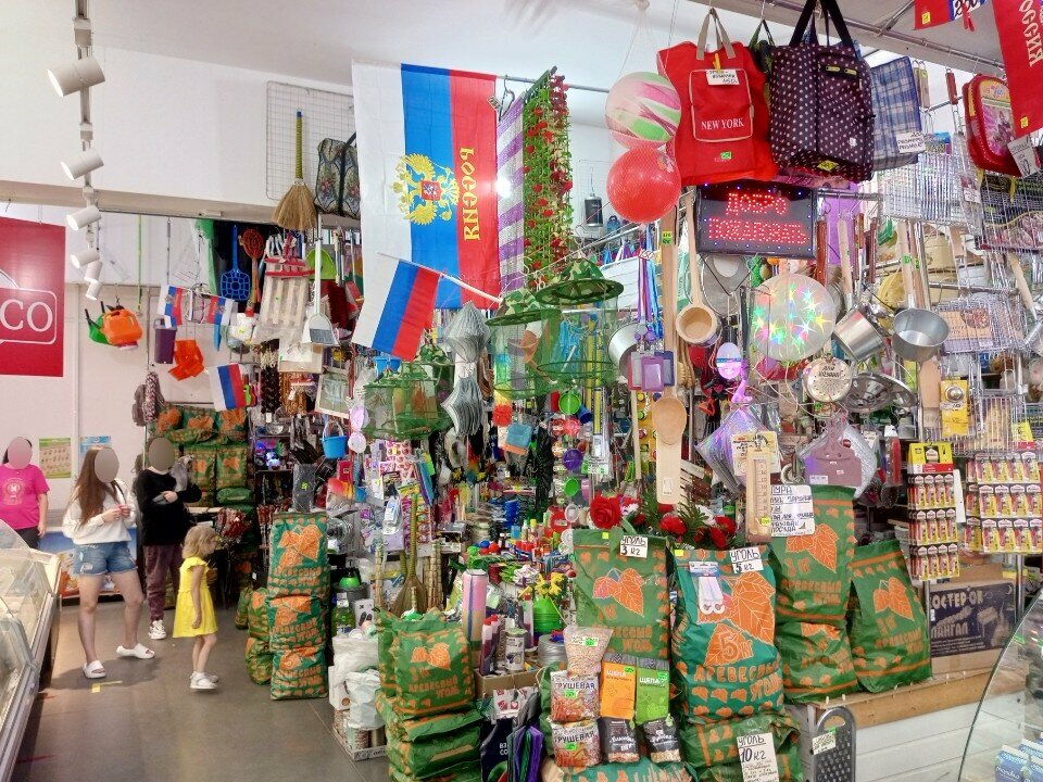 Ev eşyası mağazaları Планета 1000 мелочей, Cherepovets, foto