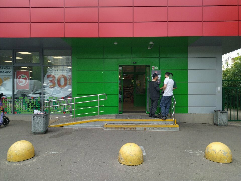 Parsel otomatı 5Post, Moskova, foto