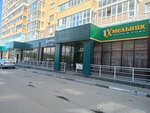 Hmelnik (ulitsa Oskanova No:1), bira dükkanı  Lipetsk'ten