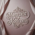 Империя красоты (Lenina Street No:66), güzellik salonu  Kimry'den