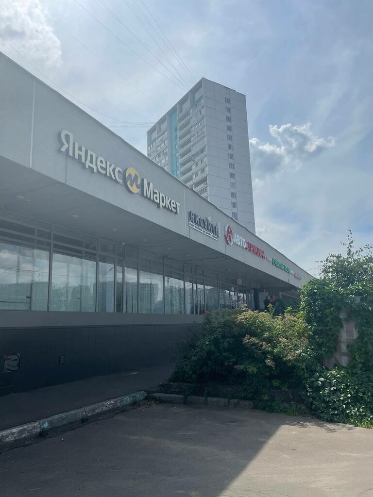 Fotokopi dükkanları Copix, Moskova, foto