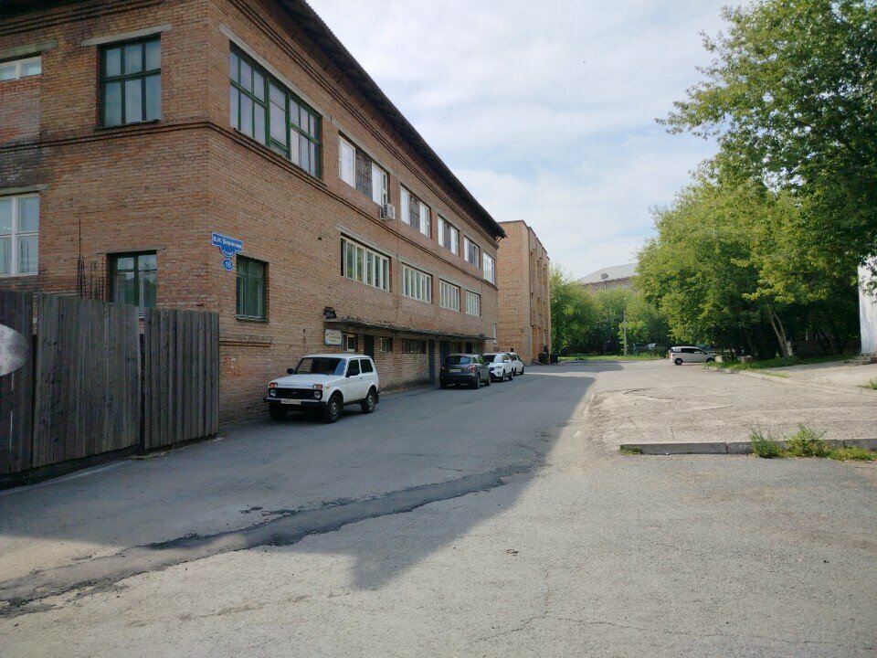 Üniversiteler Arkhiv Sibirskogo federalnogo universiteta, Krasnoyarsk, foto