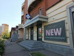 Витаминка (Dalnevostochnaya ulitsa No:154/10, Irkutsk), eczaneler  Irkutsk'tan