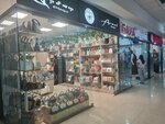 Armat Bags (Komitas Avenue No:60/2), çanta ve valiz mağazaları  Erivan'dan