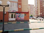 Kreker (Lipovaya ulitsa No:20), özel ders hizmetleri  Orenburg'dan
