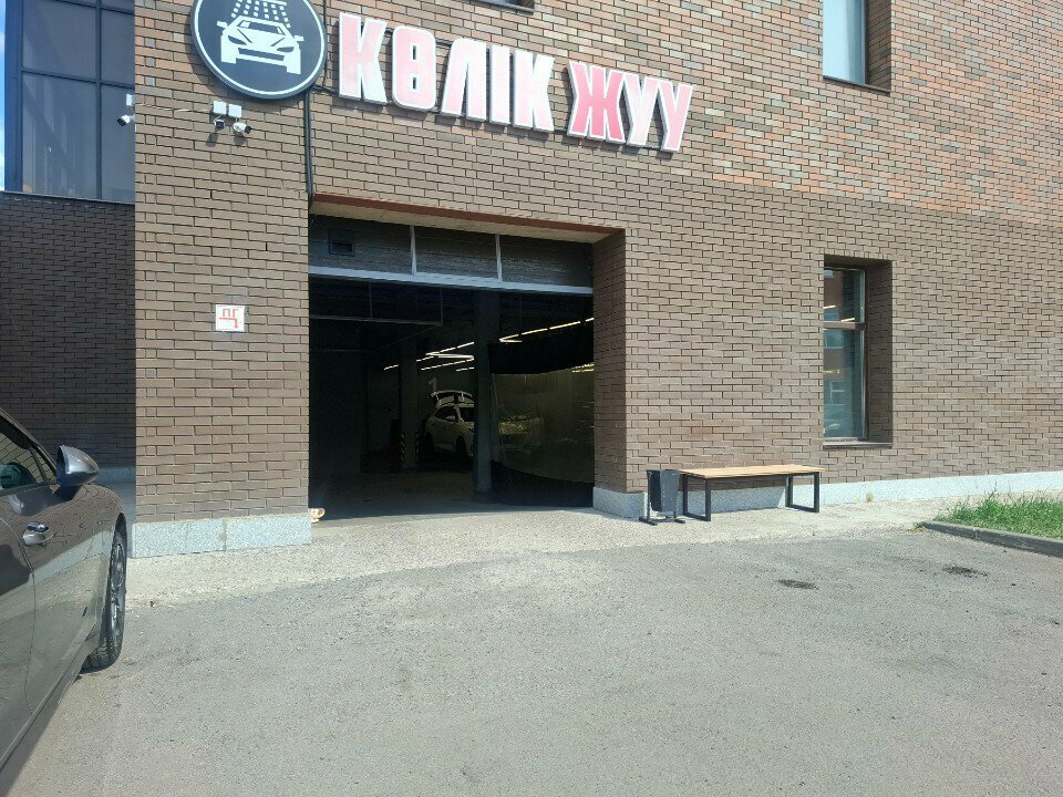 Oto yıkama Carwash, Astana, foto
