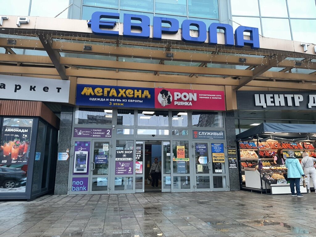Telefon tamir servisi Mobigorod, Minsk, foto