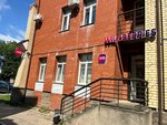 Wb (Mednikovskaya Street No:1/28), teslimat noktası  Tver'den