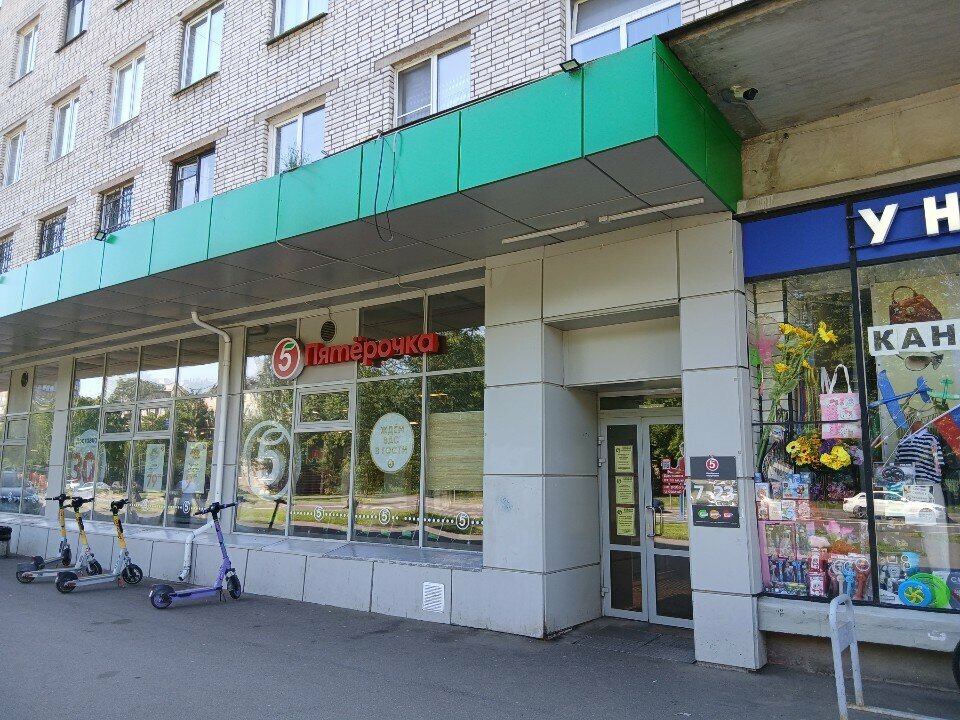 Parsel otomatı 5Post, Saint‑Petersburg, foto