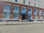 Связь и Радионавигация (Sovetskikh Kosmonavtov Avenue No:175к1), gemicilik ekipmanları firmaları  Arhangelsk'ten