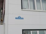 Гамма Инвест (Respubliki Street No:260с1), kamyonların onarımı  Tiumen'den