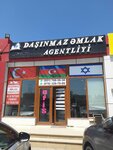 Dashinmaz emlak agentliyi (Heydər Əliyev küçəsi No:236F, Baku, Binəqədi qəsəbəsi), emlak ofisi  Bakü'den