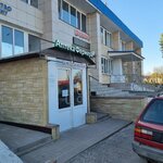 Аптека Фермера (Sovetskaya ulitsa No:6, rabochiy posyolok Rakitnoye), tarım ilacı firmaları  Belgorodskaya oblastından