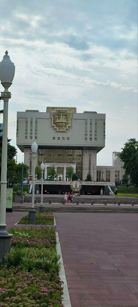 Turistik yerler Электронные часы, Moskova, foto