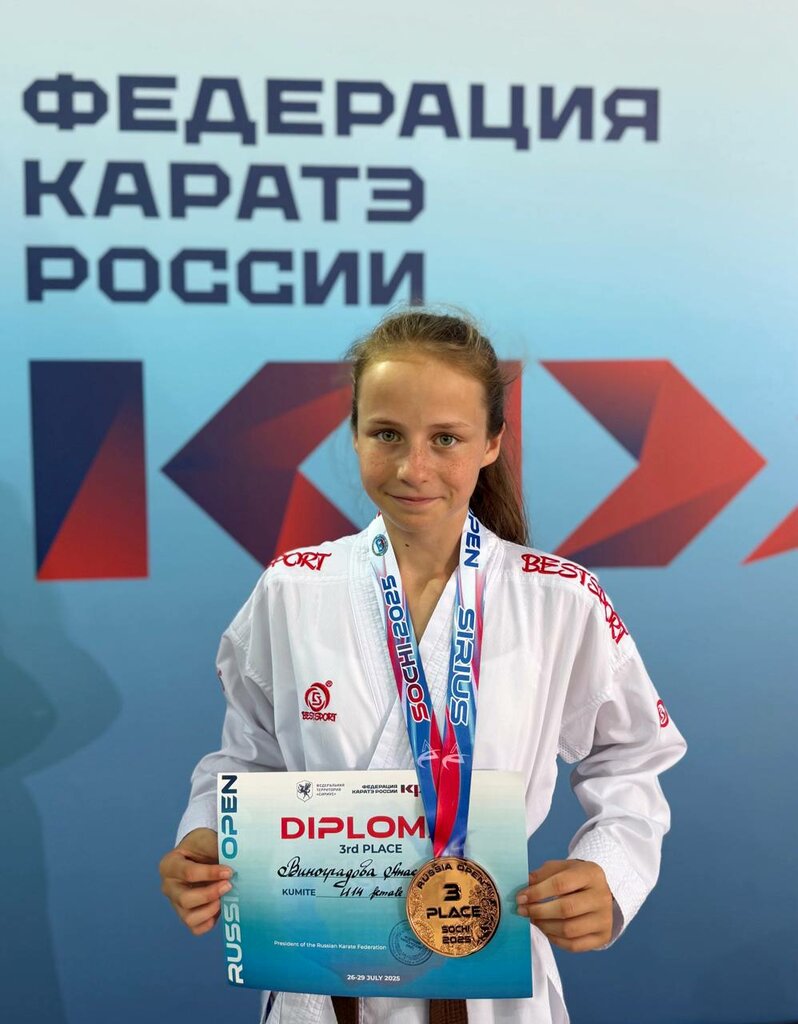 Spor kulüpleri School karate Nikolaevoj Antoniny, Moskova, foto