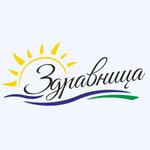 Clinical Sanatorium for Children with Parents Zdravnitsa (улица Горького No:21), termal otel  Yevpatorya'dan