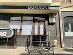 Nobilis Pharma (Uzbekistan Street No:65), eczaneler  Semerkant'tan