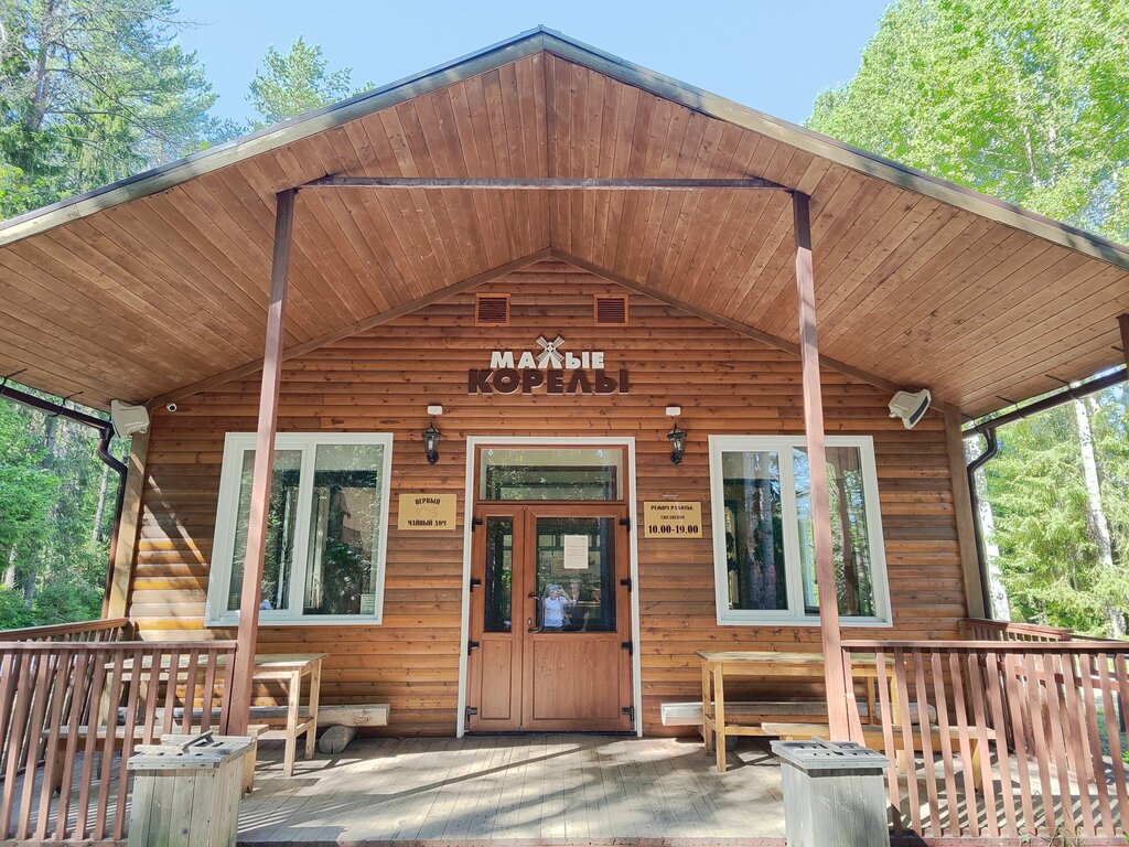 Kafe Чайный дом № 1, Arhangelskaya oblastı, foto