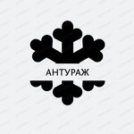 Антураж (Sovetskaya Street No:80), tuz mağarası  Borisoglebsk'ten