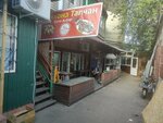 Чайхана Тапчан (Ashkhabadskaya Street No:2А), çayhane  Reutov'dan