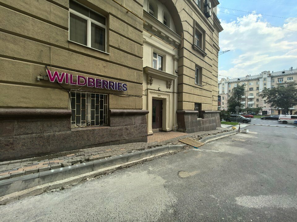 Bilgisayar mağazaları CyberNote, Moskova, foto